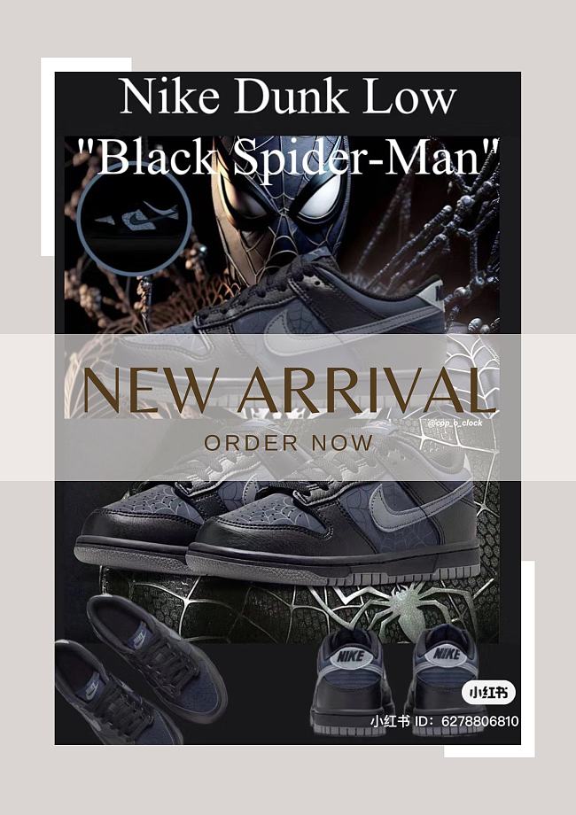 Nike Dunk Low “Black Spider-Man” - LULULIFE